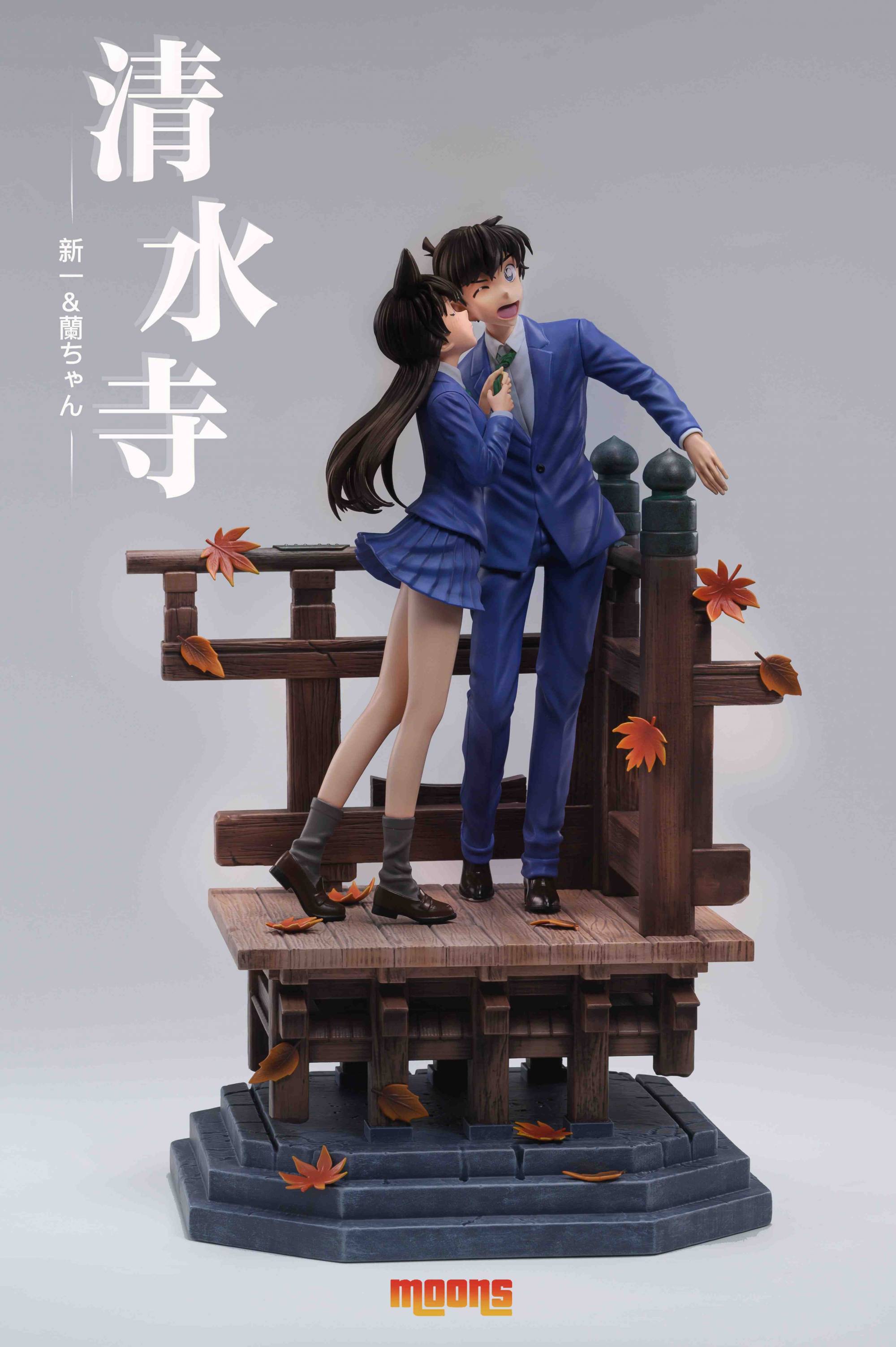 Detective Conan Shinichi Kudo And Ran 1953